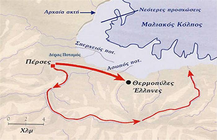 Περσικοί πόλεμοι