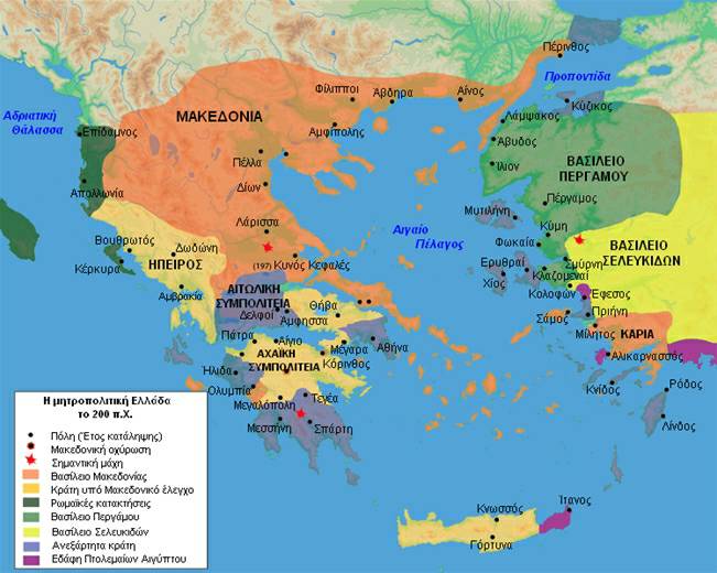 Ρώμη και Ελλάδα