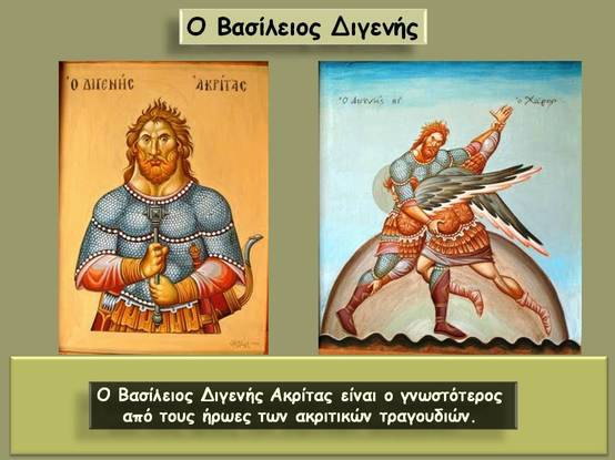 Δ΄ Ενότητα