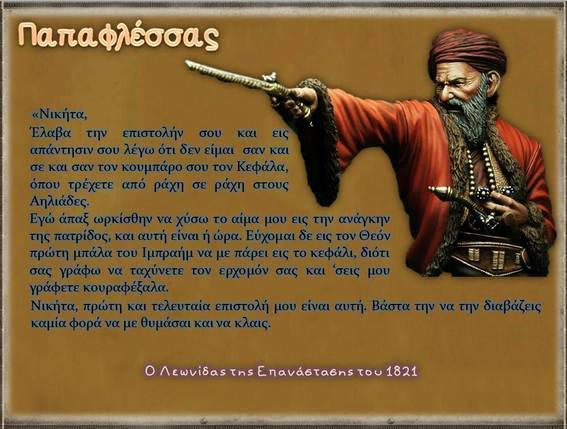 Γ΄ Ενότητα