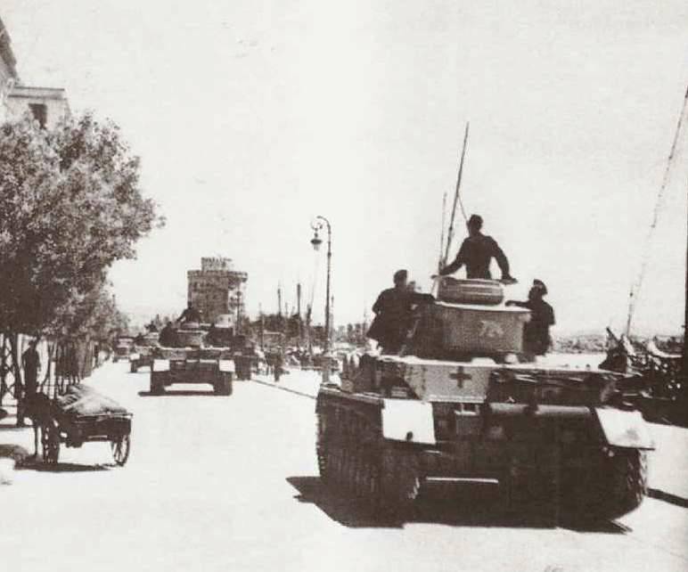 E΄ Ενότητα